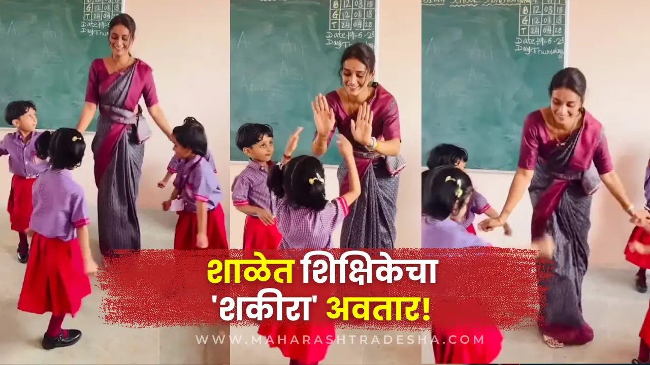 Teacher-Student 'Waka Waka' Dance Goes Viral, Wins Hearts